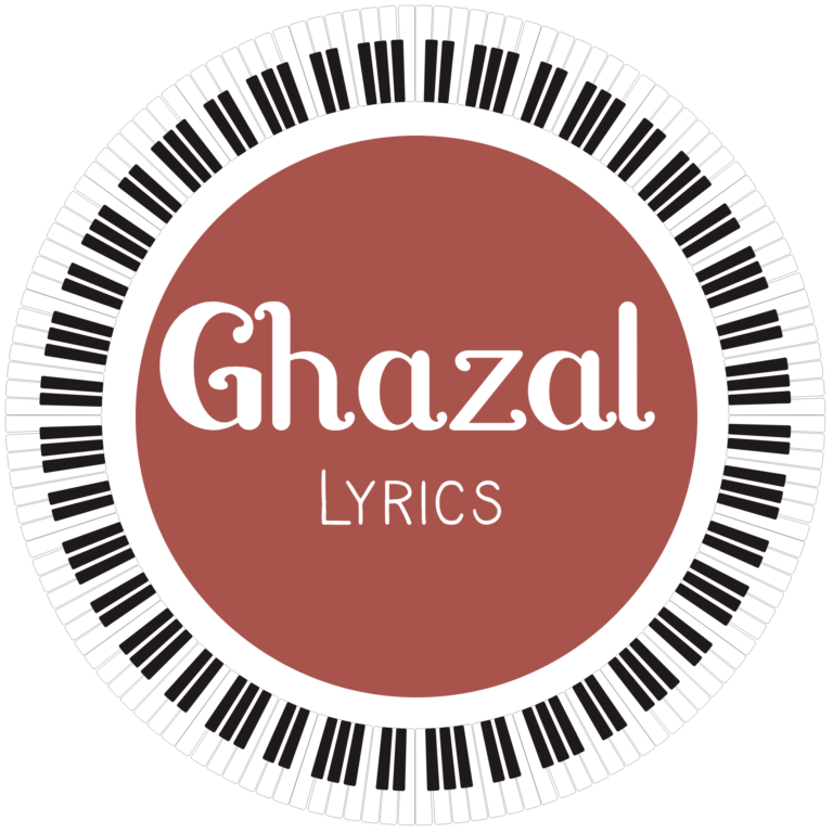 Ghazal Lyrics - Collection of हिंदी ग़ज़ल, उर्दू ग़ज़ल, ગુજરાતી ગઝલ Lyrics